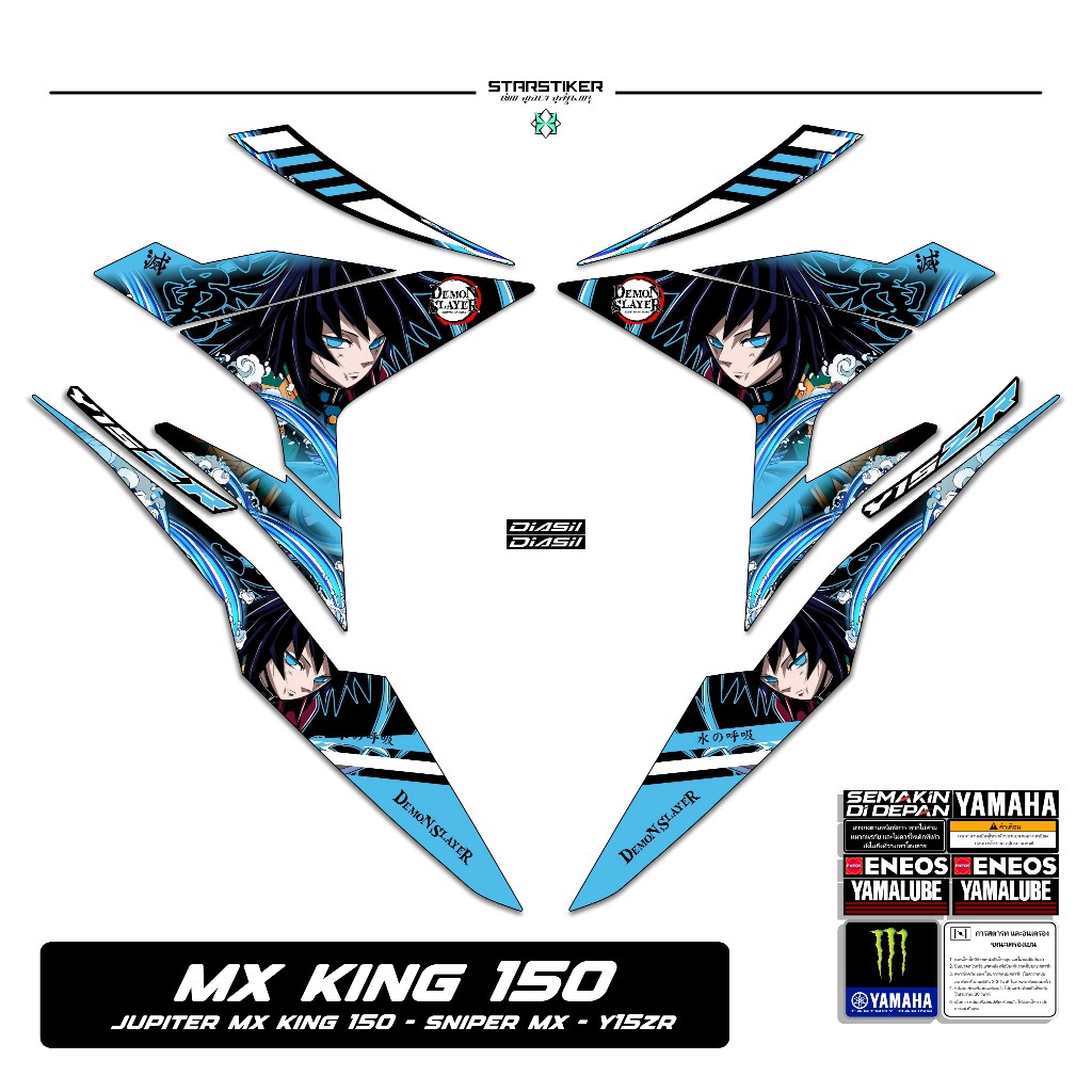 Yamaha Mx King 150 Mtf x3 Anime Kimetsu No Yaiba Y15zr Demon Slayer ...