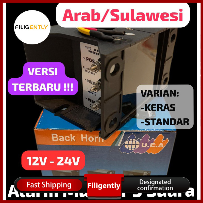 New 3 Atret Horn Sounds / Back Horn / Reverse Alarm / Back Buzzer Truck ...