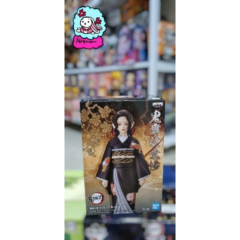 Bandai Action Figure Original Demon Slayer Muzan Kibutsuji | Shopee ...