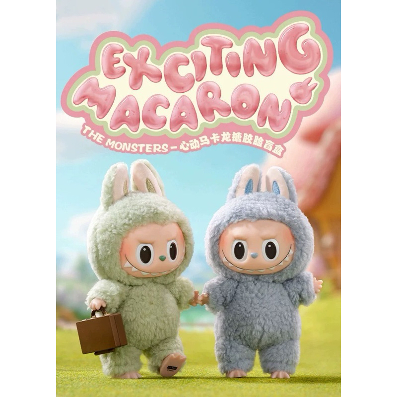 Labubu MACARON V1 ORIGINAL | Shopee Philippines