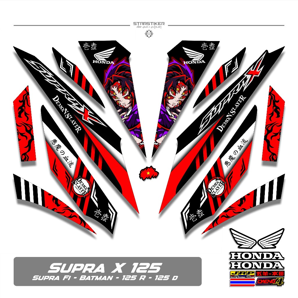 Striping Supra X 125 Batman Motif X107 Anime Kimetsu No Yaiba Kokushibo ...