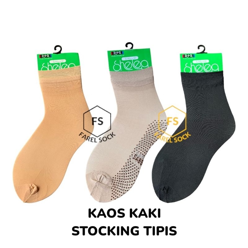 Women's skin color socks sheleg/fueimei women's stocking socks | Shopee ...