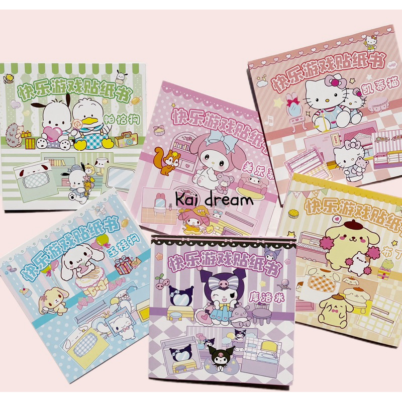 Sanrio KUROMI CINNAMOROLL PURIN STICKER BP STICKER Paste STICKER ...