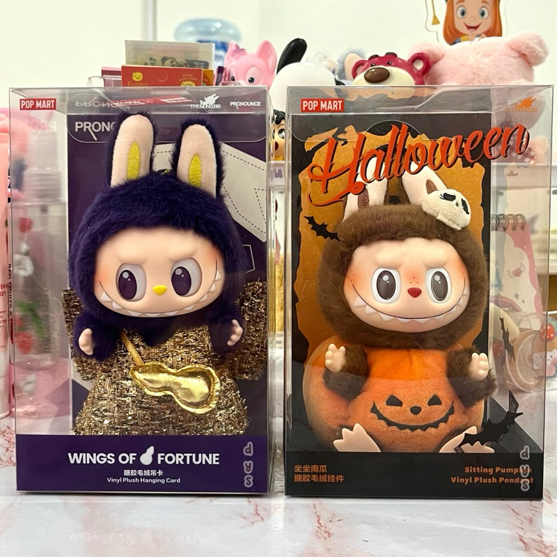 Labubu x Prone Wings of Fortune & Sitting Pumpkin Vinyl Plush | Shopee ...