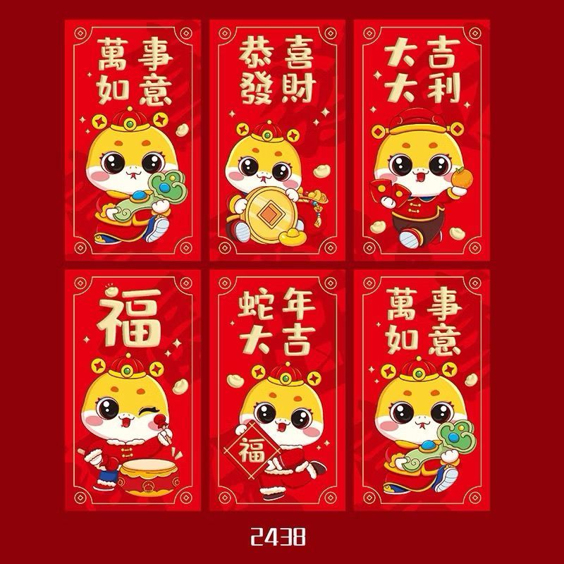 Sincia Angpau / Chinese New Year Ampao 2025 Shio Snake Contains 6 Long ...
