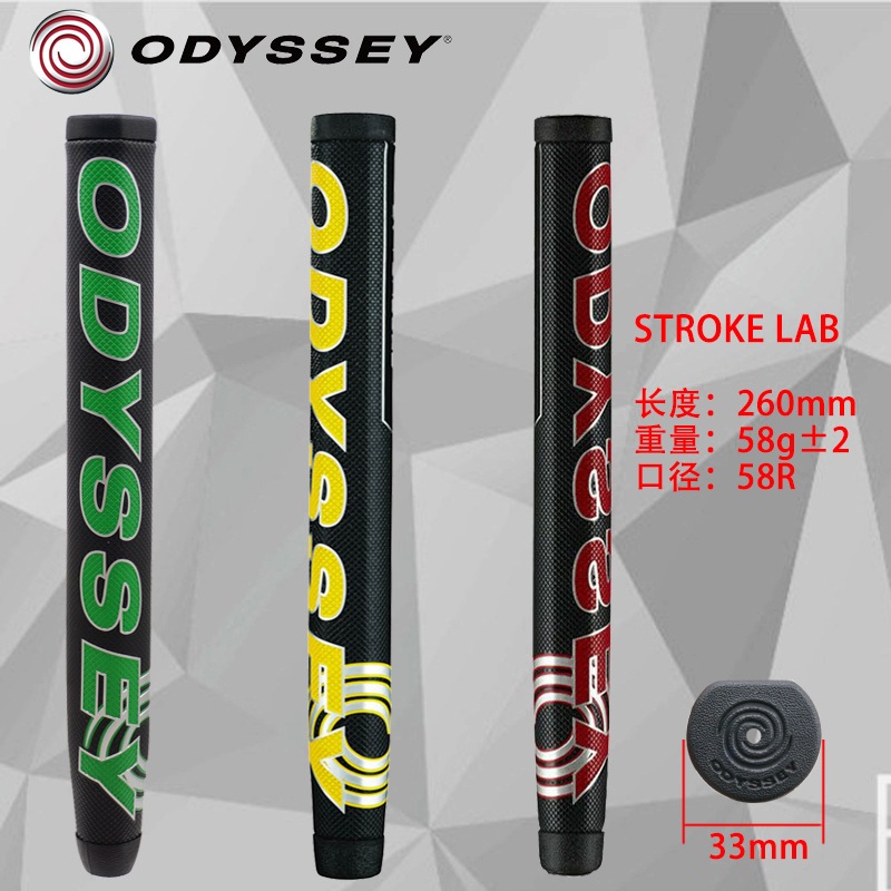 Golf Grip Putter Grip Odyssey Stroke Lab Golf Glub Golf Stick | Shopee ...