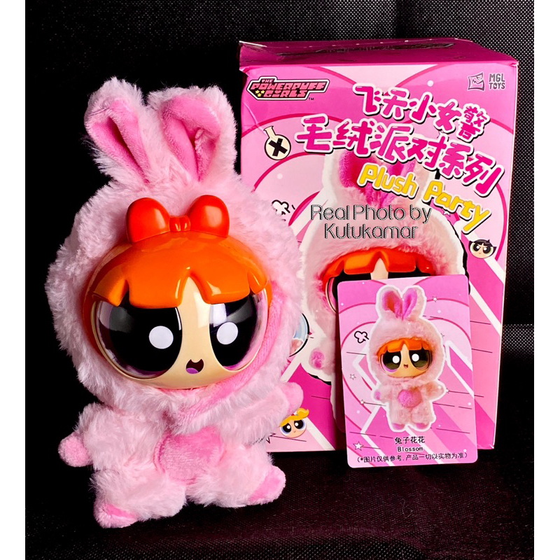 POWER PUFF GIRL PLUSH PARTY PINK | Shopee Philippines