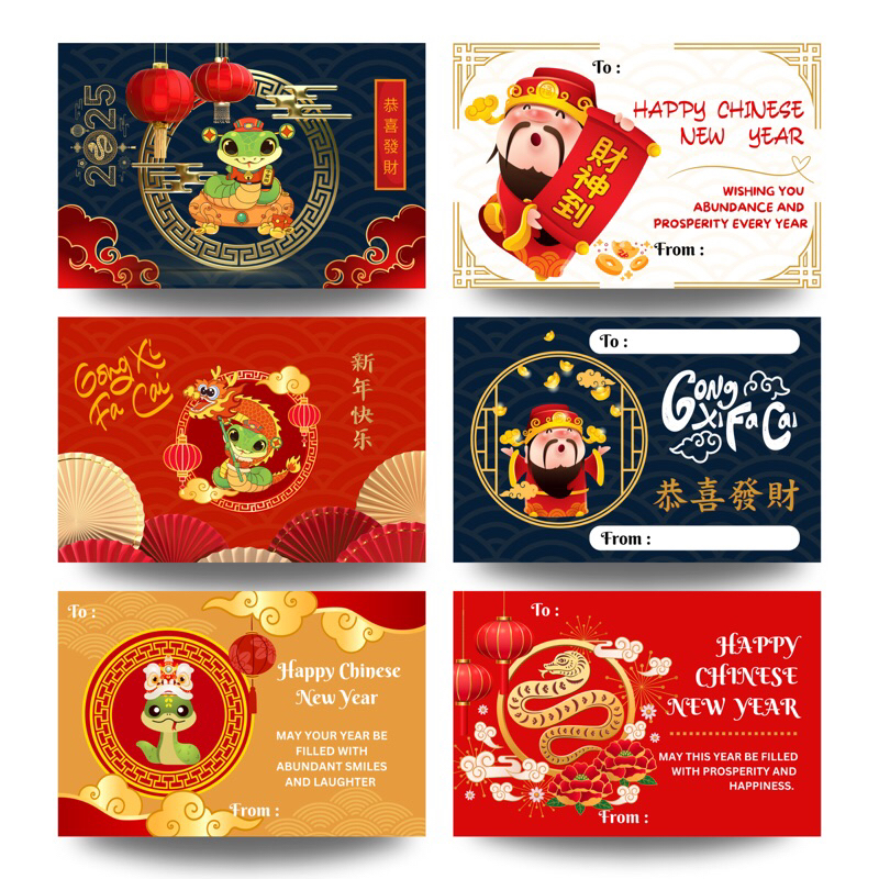 [Contains 25 Pcs] Chinese New Year Greeting Cards / Chinese New Year ...