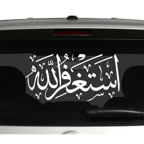Istighfar Astagfirullah Calligraphy Car Rear Window Cutting Sticker ...