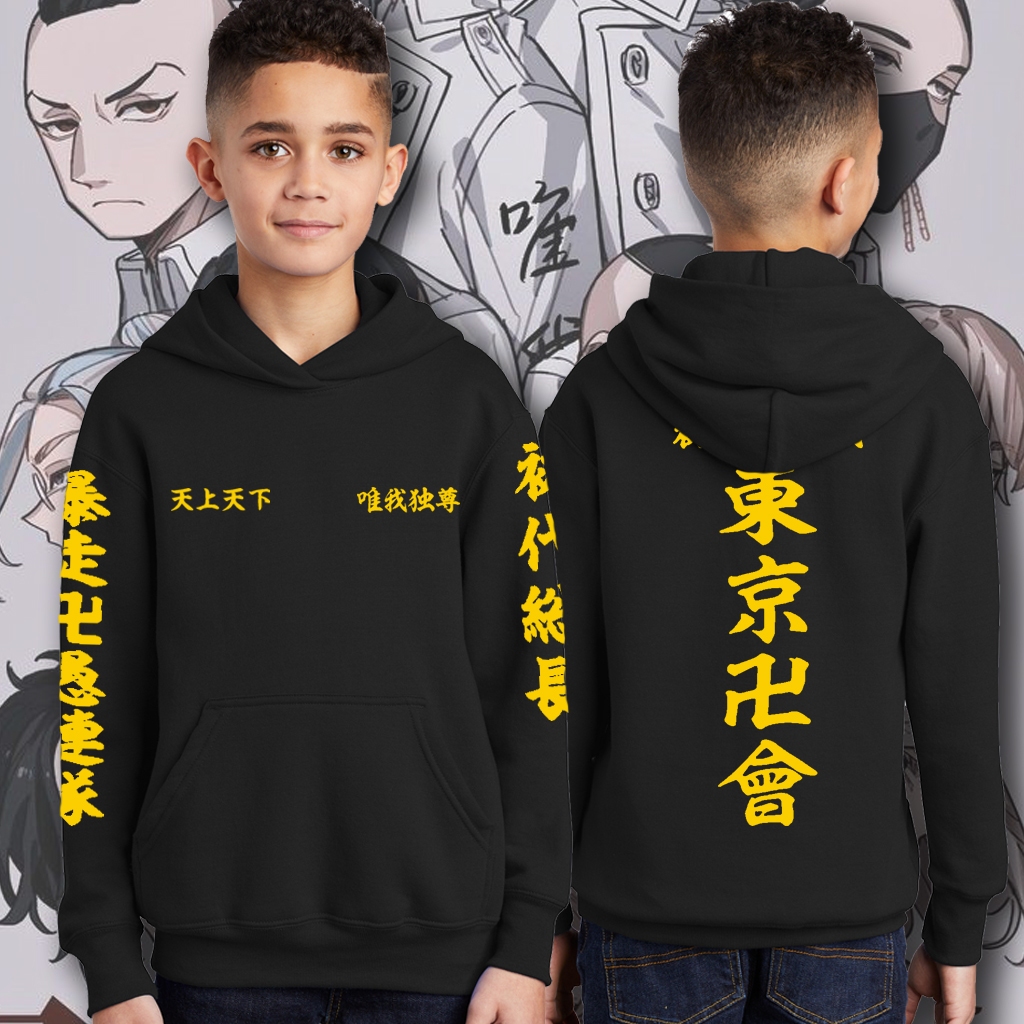 Tokyo Revengers Manji Toman Mikey Hoodie Sweater Jacket - Boys Clothes ...