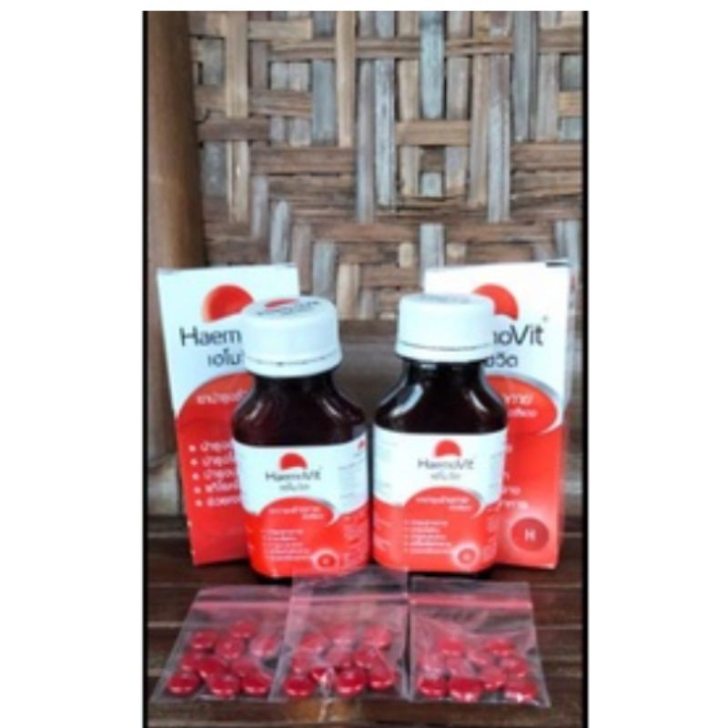 Haemovit Chicken Medicine Vitamin Packed with 50 tablets | Shopee ...