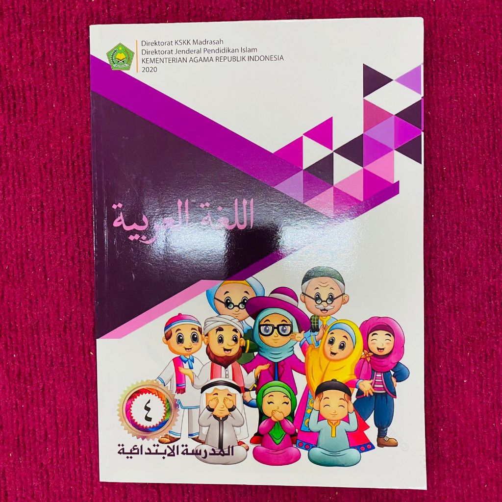 Mi Class 4 Arabic Language Package Book - KEMENAG Class 4 Madrasah ...