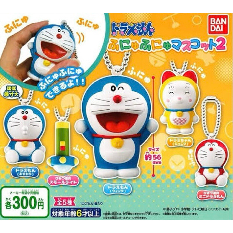 Gacha Gashapon Doraemon | Shopee Philippines