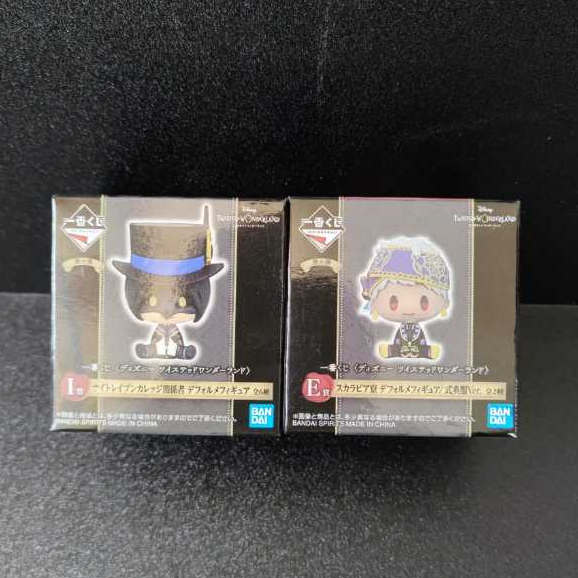 Twisted wonderland ichiban kuji deformed figure shikiten | Shopee ...