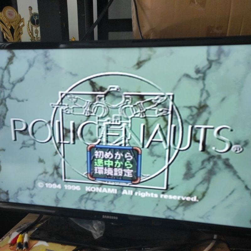 Original Policenauts Ps2 / PS1 Cd cassette disc.1 | Shopee Philippines