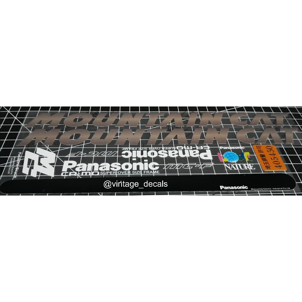 Panasonic mountain cat MC-F MCF replacement decals | Shopee Philippines