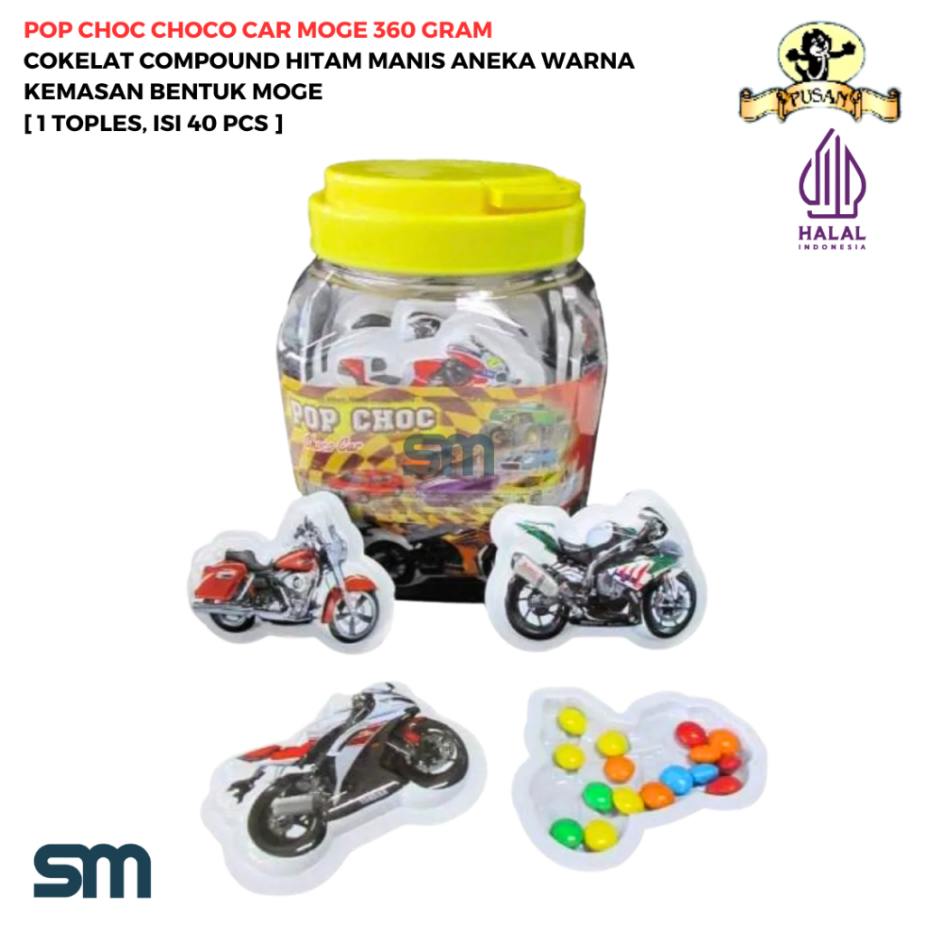 PUSAN POP CHOC CHOCOLATE CHOCO CAR MOGE 360 GRAM [1 JAR, CONTENTS 40 ...