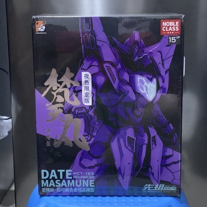 Moshow Date Masamune Black Limited Edition 1/72 Metal Build Figure ...