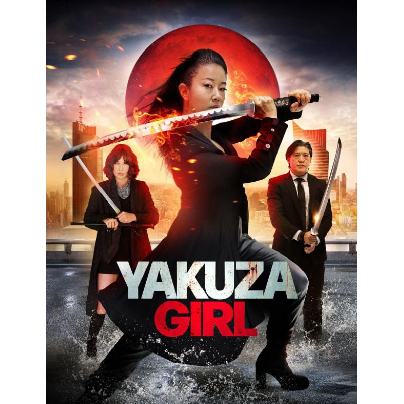 Yakuza GIRL DVD (2025) | Shopee Philippines