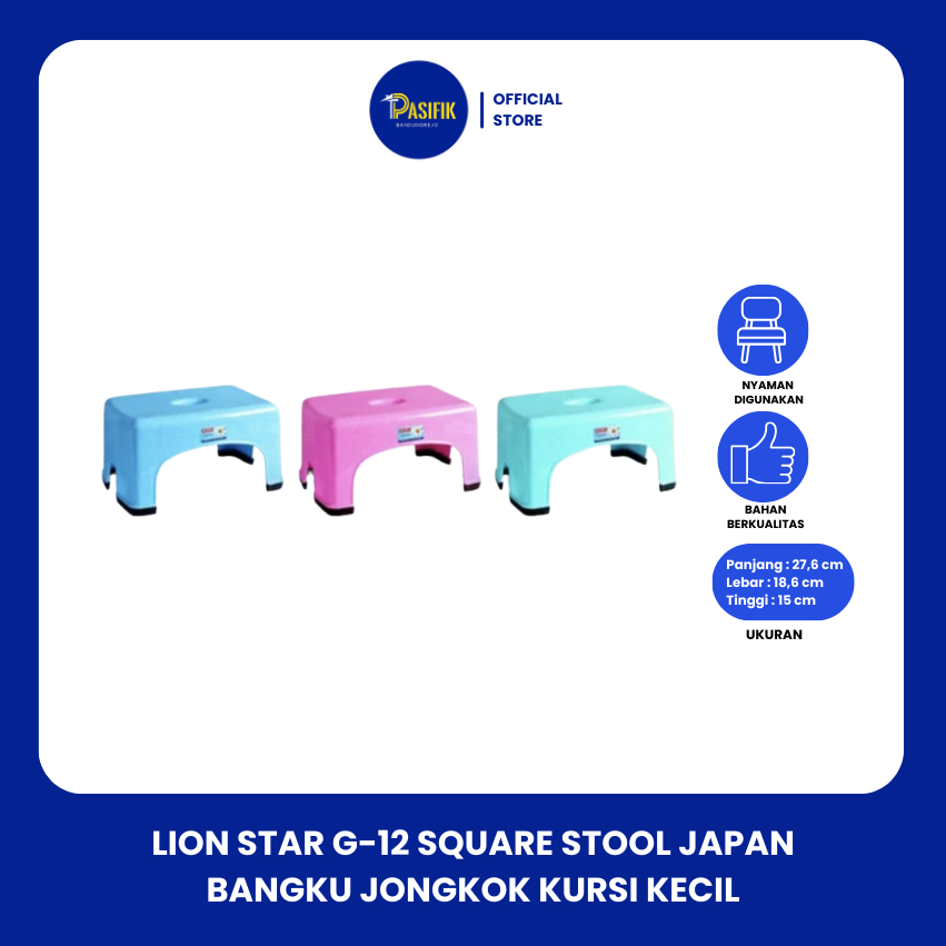 Squatting bench | Plastic Short Chair | Lion star G-12 Stool Japan ...