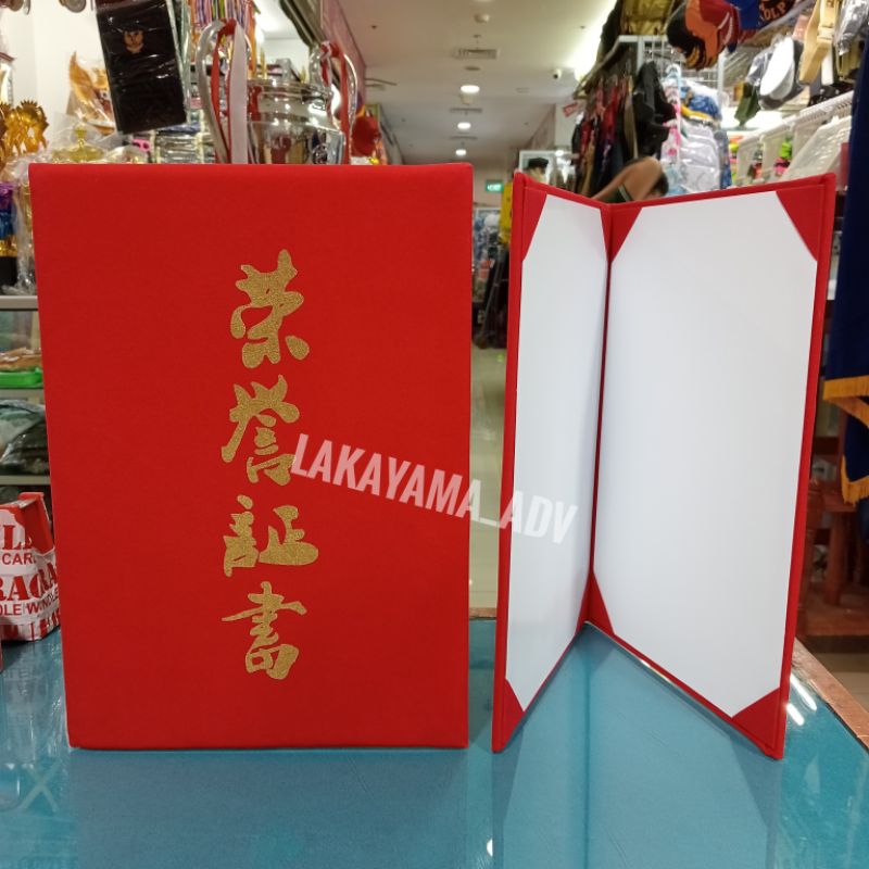 Custom velvet map with screen printing process logo | Shopee Philippines