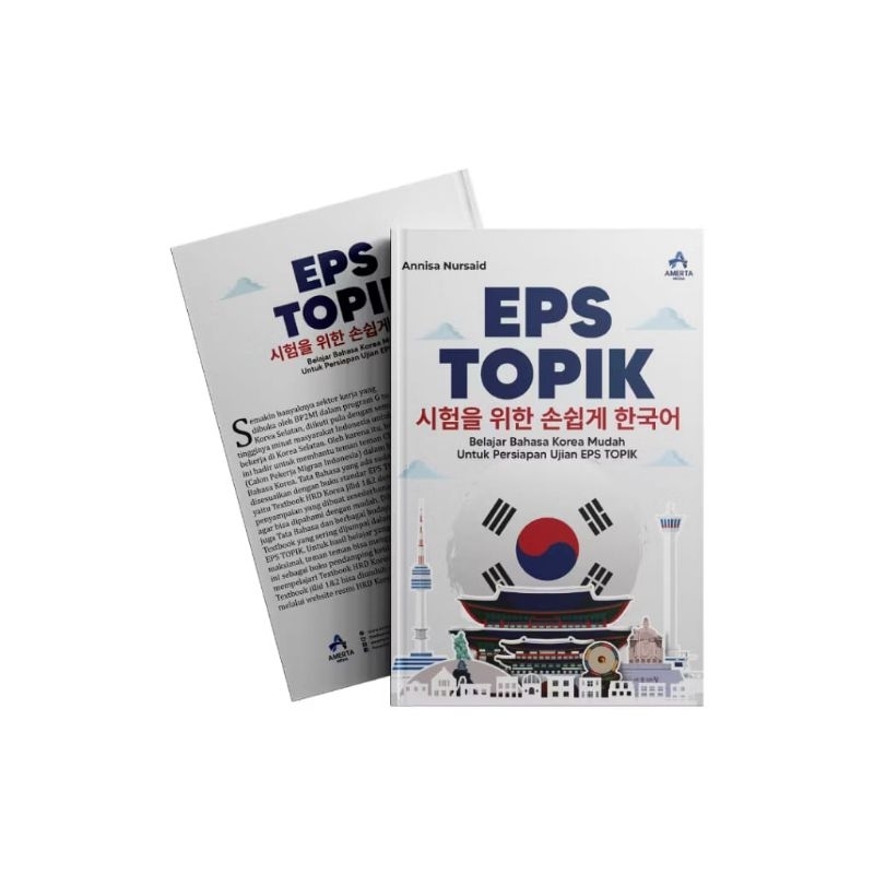 Eps TOPIK 시肖 한국어 한국어 (Learning Korean Easy to Exam Preparation EPS TO ...