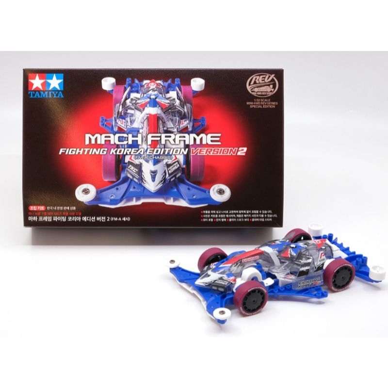 Tamiya mini 4wd Mach Frame Fighting Korean Version 2 original FM-A ...