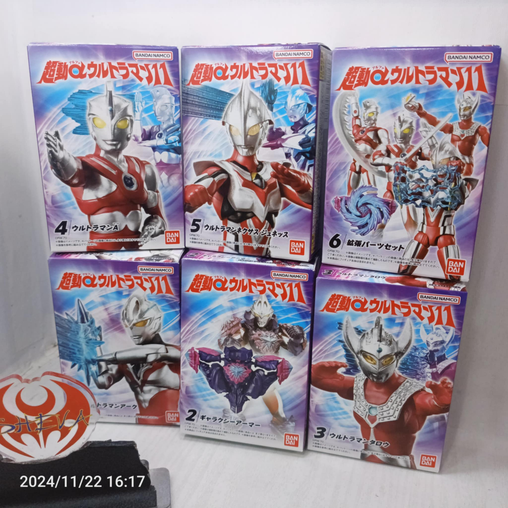 Cho-do Chodo Choudou Alpha Ultraman 11 Arc Armor Taro Ace Nexus | Shopee Philippines