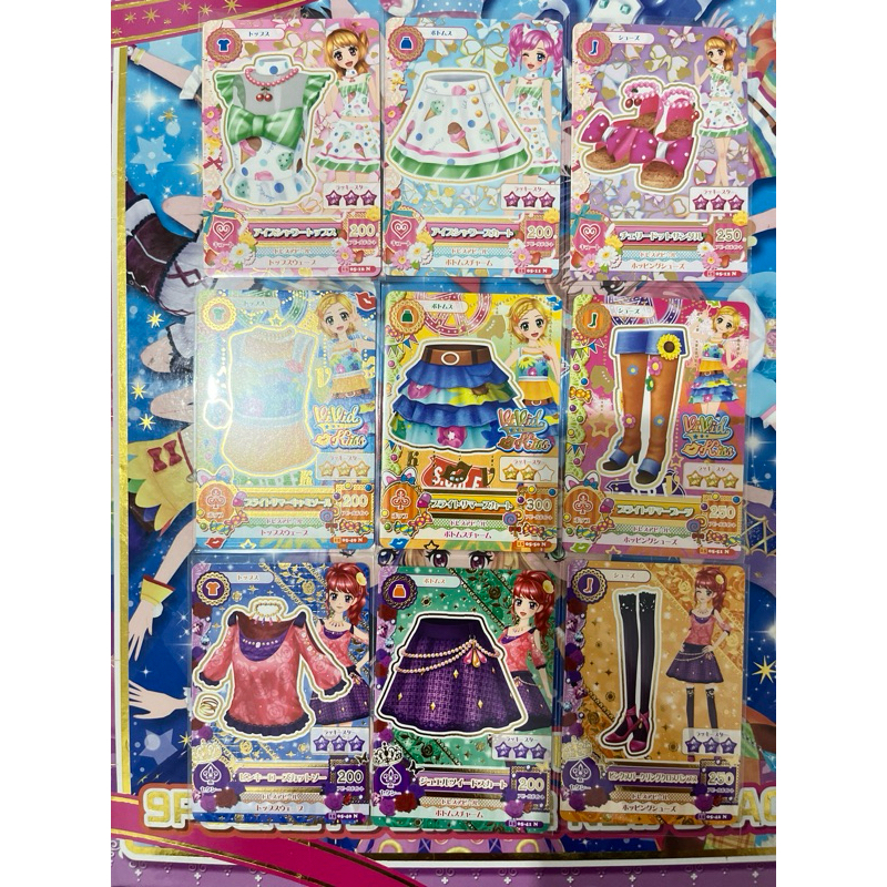 Japanese Aikatsu Card Set Normal Cute Vivid Kiss Hinaki Sunflower Juri ...
