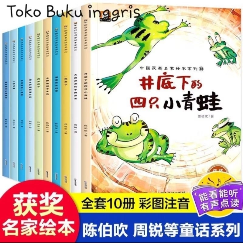 Illustrated Chinese Story Book and Pinyin | Shopee Philippines