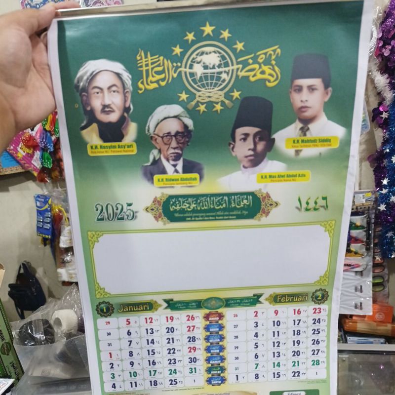 Nu calendar 2025 holy calendar 2025 al manak most calendar | Shopee ...