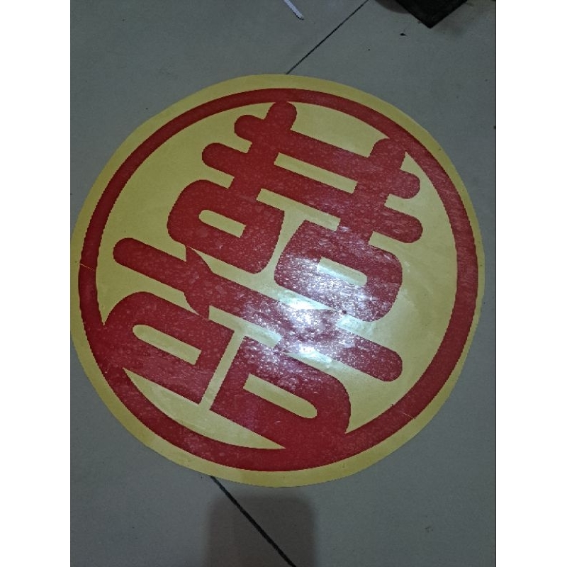 Sticker Cutting Logo Backdrop Wedding Sangjit Shuang Xi Chinese Wedding ...