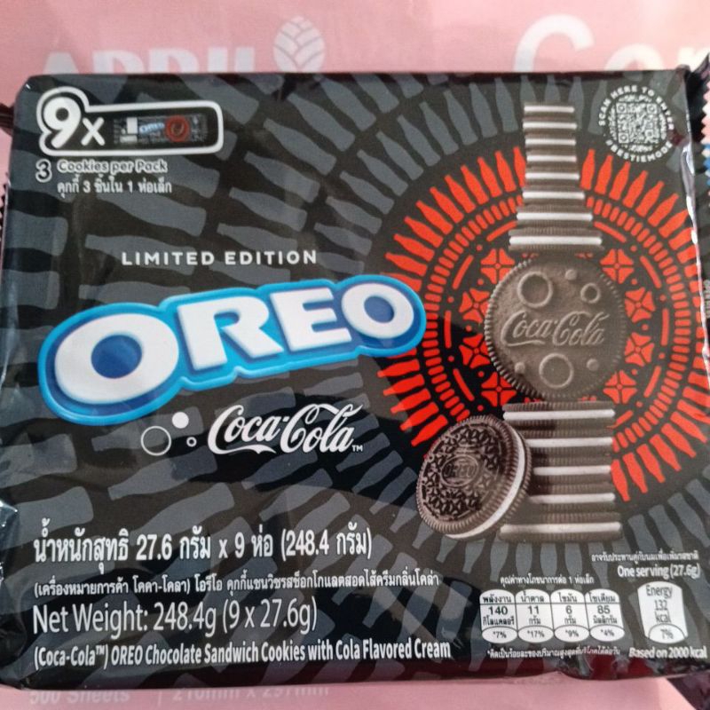 Limited Edition Oreo Coca Cola | Shopee Philippines