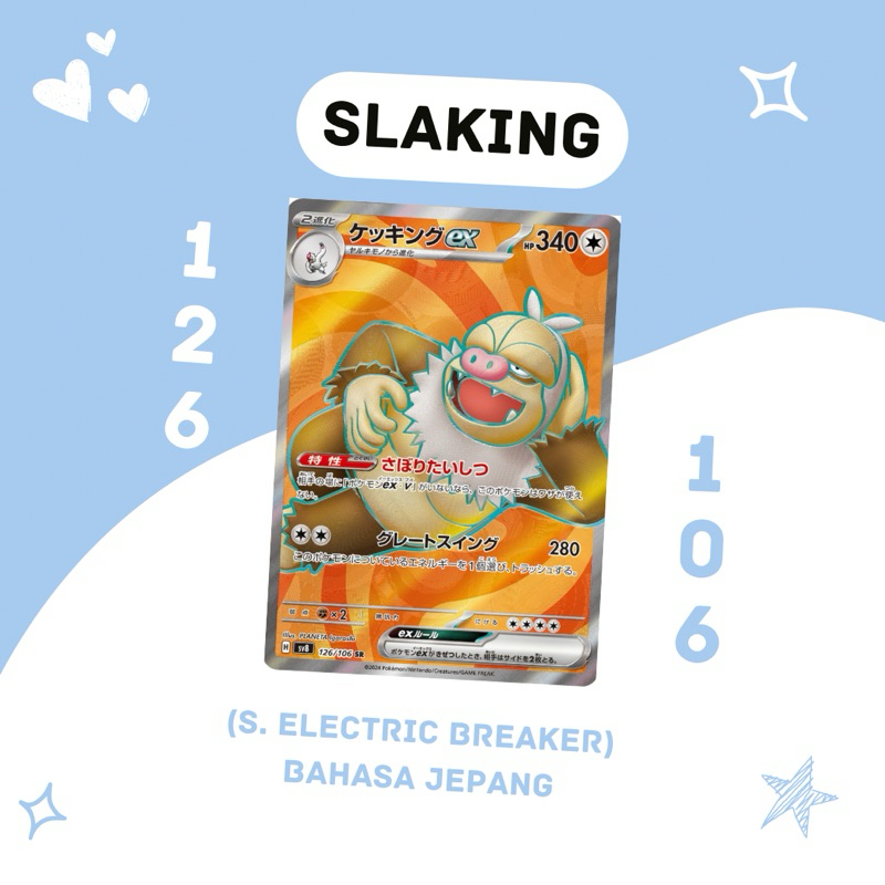 Sadang EX SR SV8 126/106 Pokemon TCG Japan | Shopee Philippines