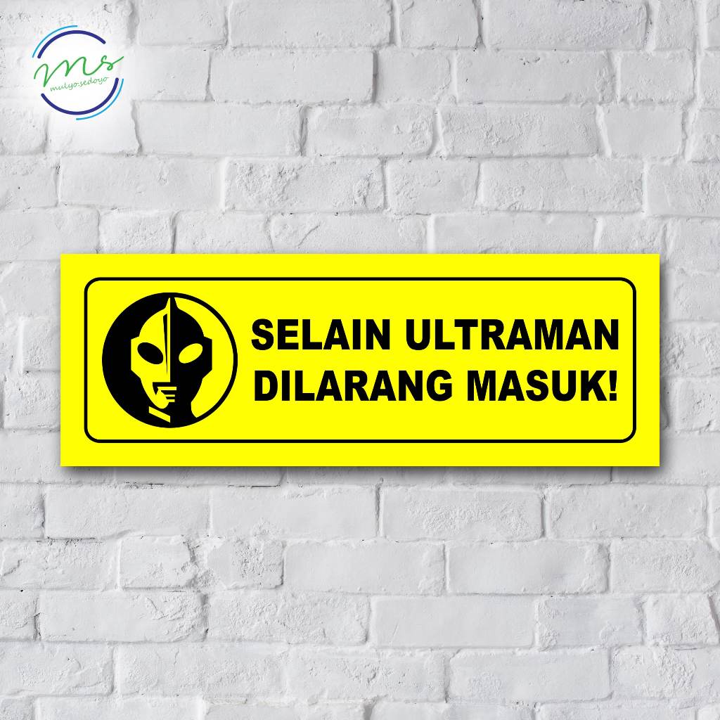 Ultraman Wall Decoration No Entry (10X30) MOTIVATIONAL POSTER DISPLAY ...