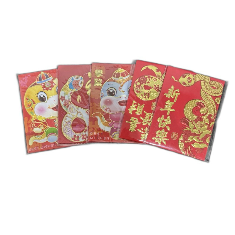 Lunar New Year Angpao Paper Snake 2025 Envelope Angpau Angpao Paper ...