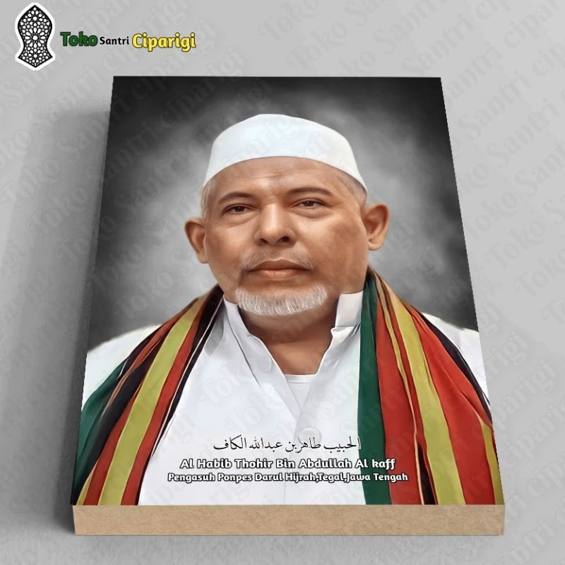 Poster Photo habib Thohir Bin Abdullah Al Kaff Photo of habib photo of ...