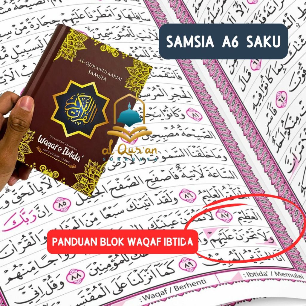 Al Quran Samsia A6 (12x15) Khat Utsmani 15 Lines Al Quran Waqaf Ibtida ...