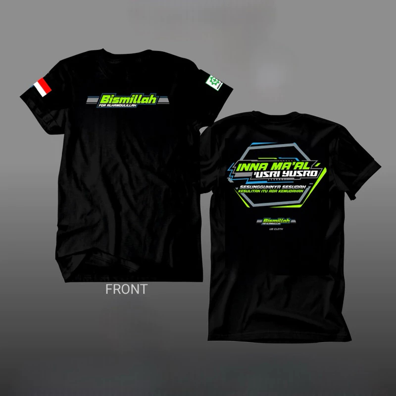 Bismillah Inna Ma'al Usri Yusro V2 T-Shirt, Actually With Difficulty ...