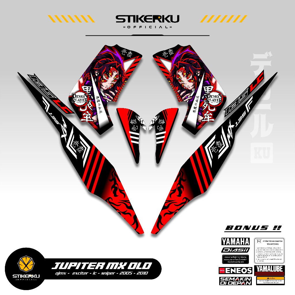 Striping MX LAMA 135 MOTIF KOKUSHIBO / ANIME / JUPITER MX OLD / OJMX ...