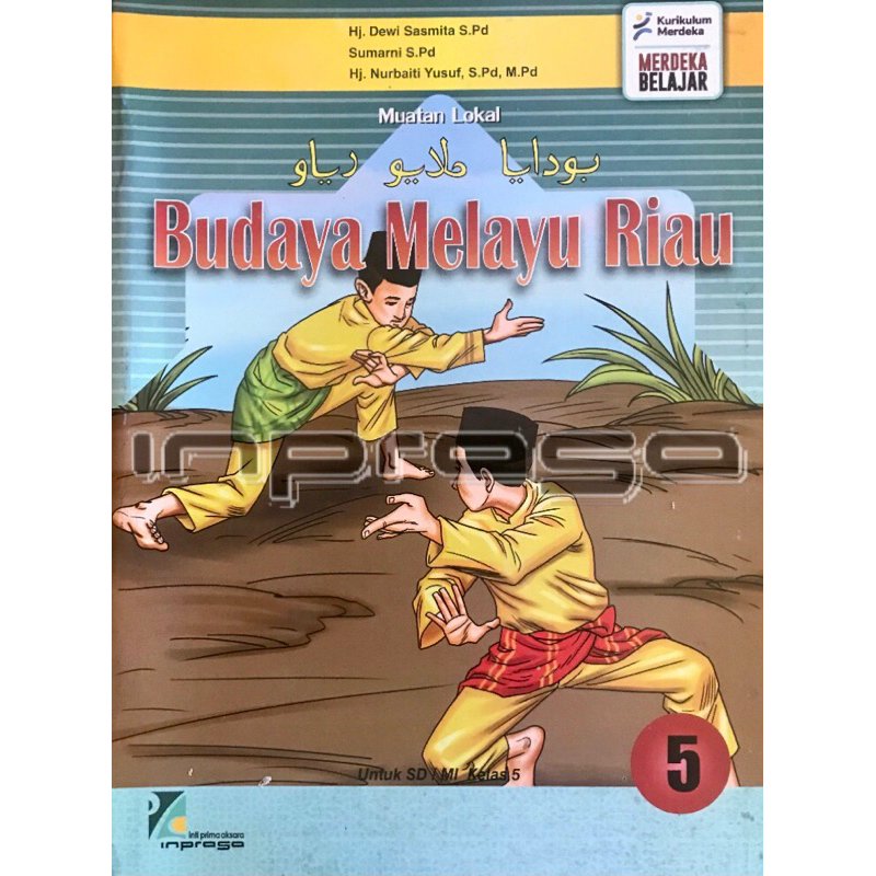 Bmr book for grade 5 SD Inprasa | Bmr Package Book Scan Barcode ...