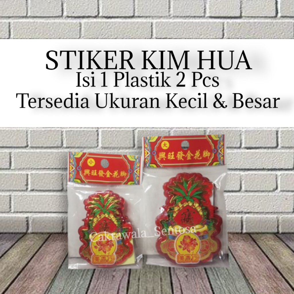 Kim Hua Stickers Kim Fa Stickers Altar Table Decoration Contains 2 Pcs ...