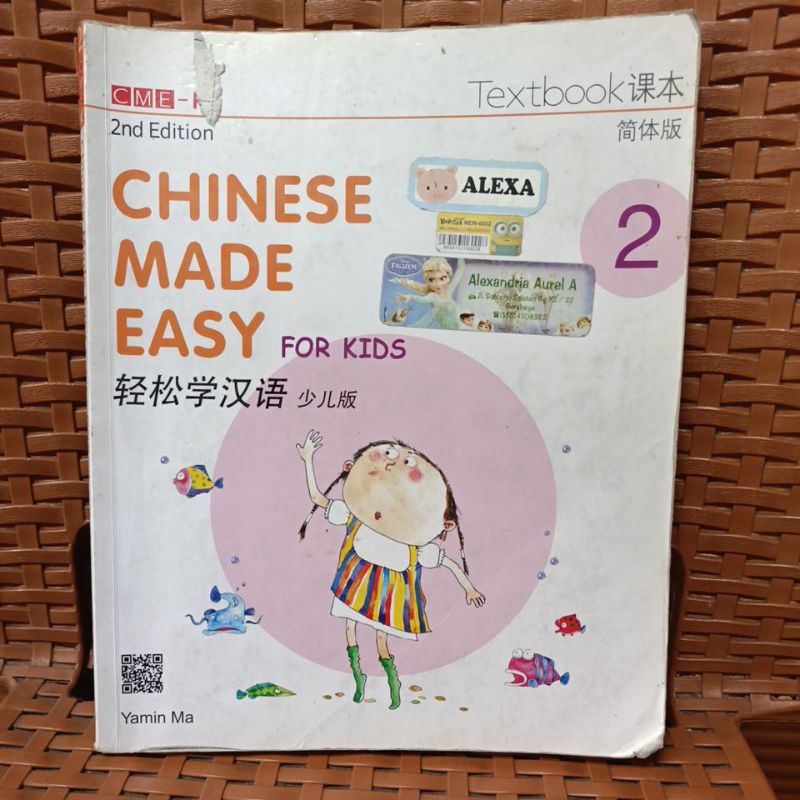 Chinese made easy for kids textbook 2 original | Shopee Philippines