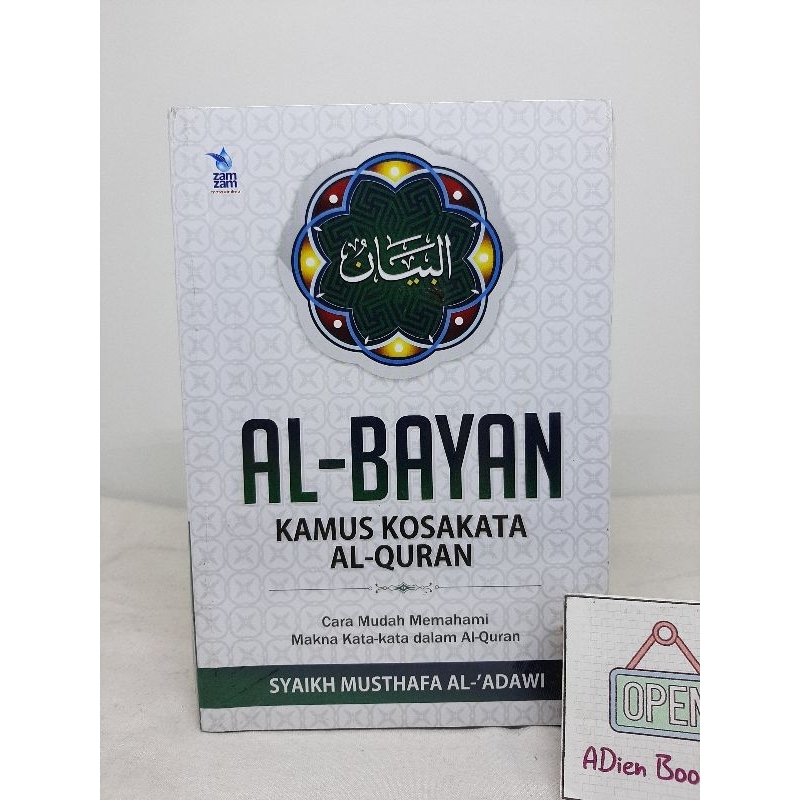 Al BAYAN BOOK DICTIONARY KOSA WORDS OF AL QURAN SYAIKH MUSTHAFA AL ...
