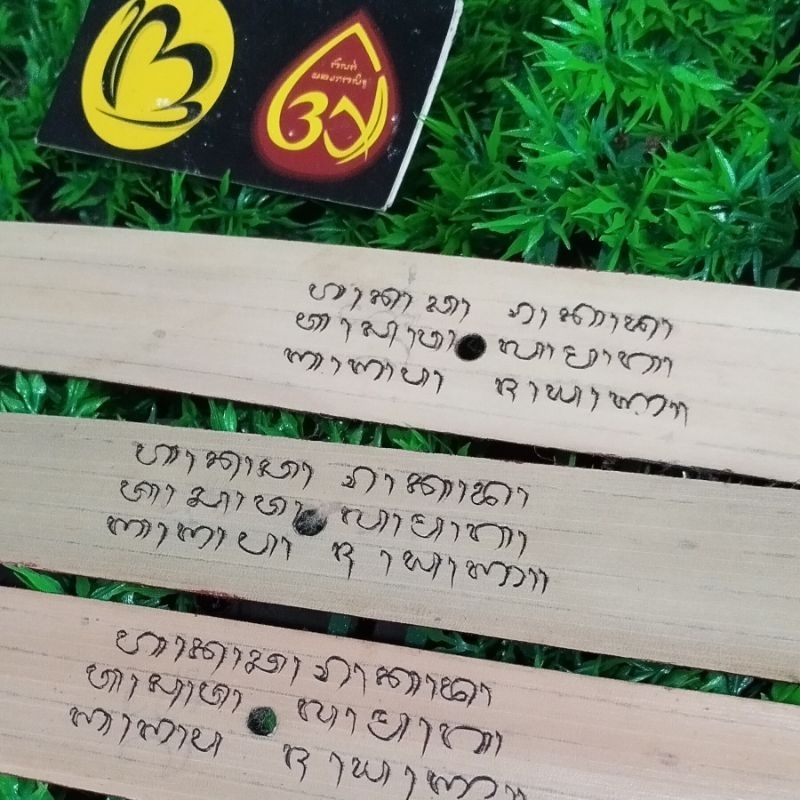 Lontar + Balinese Script Writing (Custombebas) | Shopee Philippines