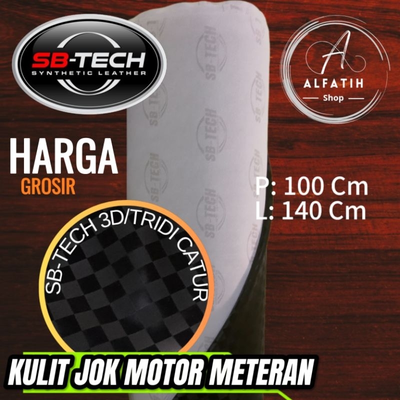 Motorcycle seat leather Meter SB-TECH 3D Tridi Catur size 1 x 1.1 Mtr | Shopee Philippines