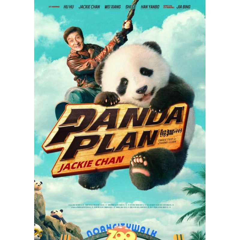 Dvd MANDARIN PANDA PLAN (2024) ORI HD | Shopee Philippines