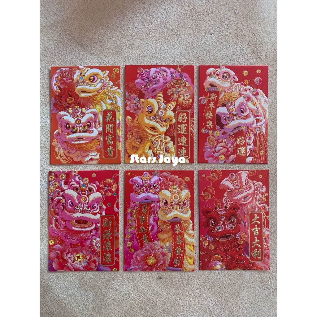MERAH Latest Sincia Angpao Mixed Short Chinese New Year Angpau ...