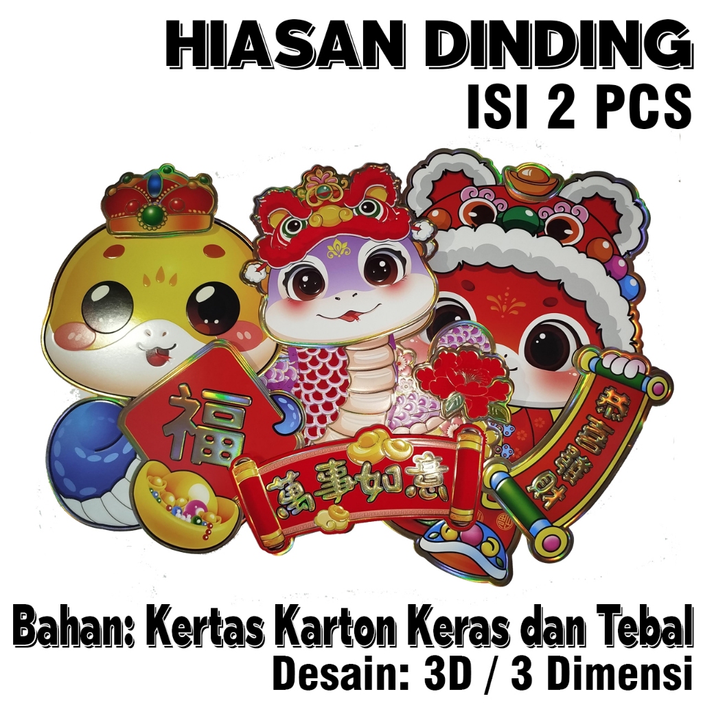 Chinese New Year Sticker 2025 Shio Snake Wall Door Sticker Cartoon ...