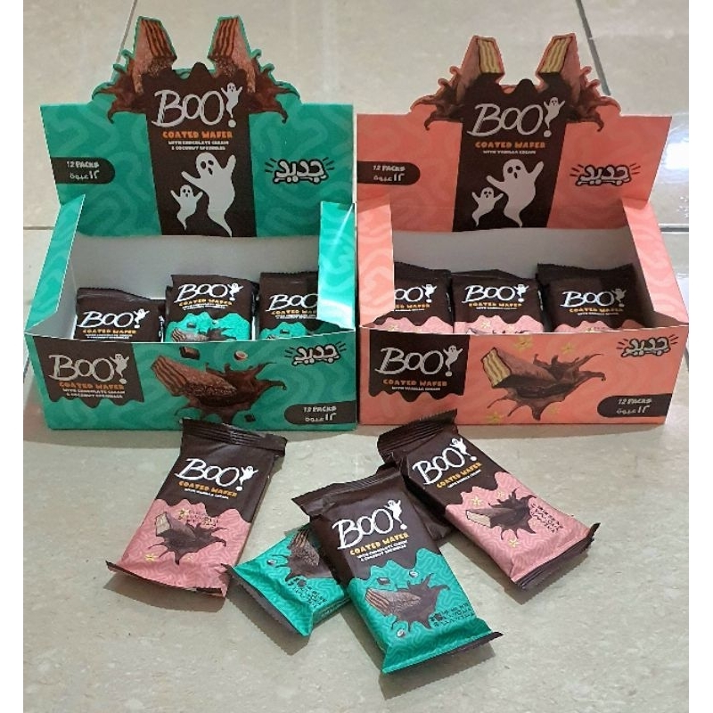 Boo Coated Wafer // Egyptian Imported Chocolate Wafers | Shopee Philippines